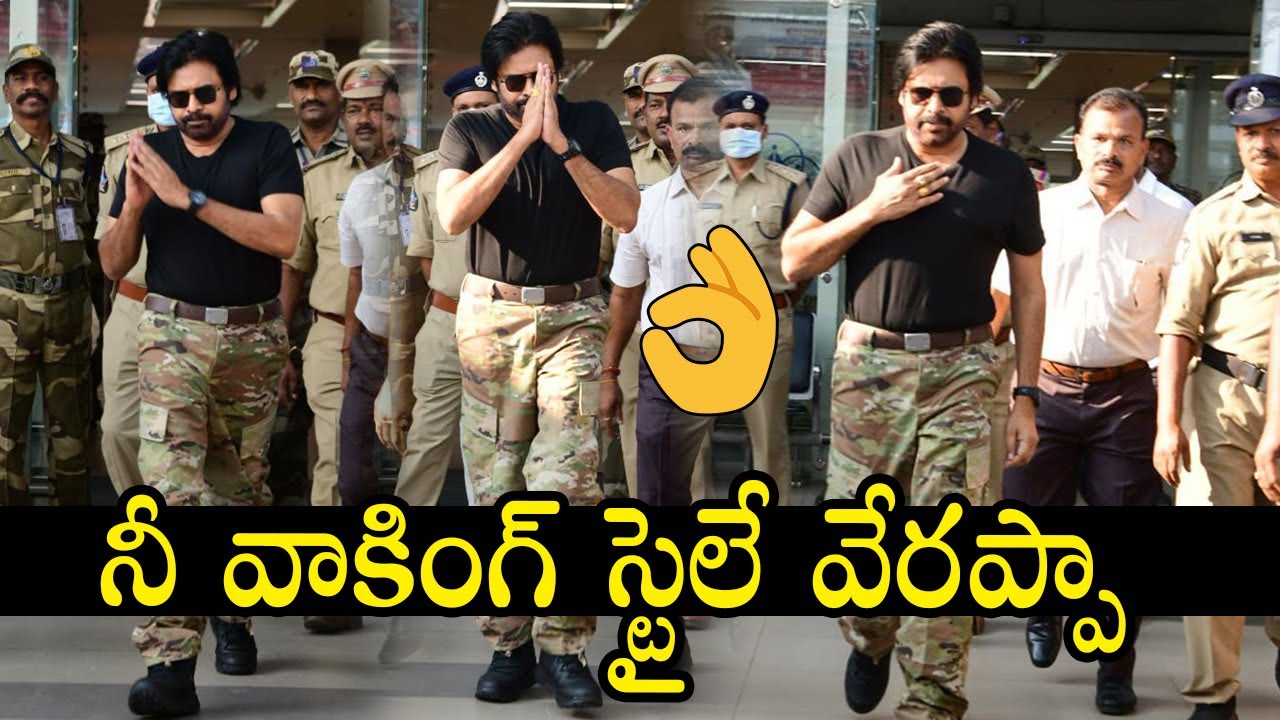 పవన్ కళ్యాణ్ నయా లుక్ : Pawan Kalyan New Look In Army Dress ...