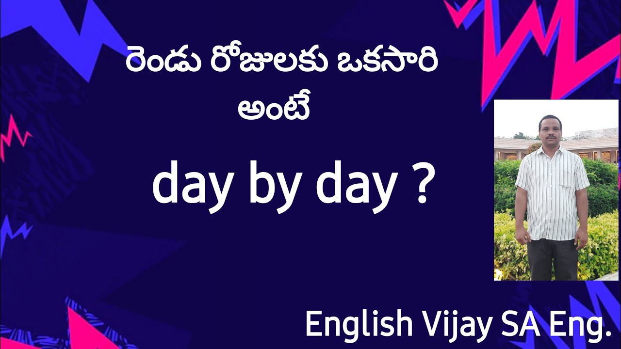 Day by day|On alternate days|Every other day| Spoken English | AP DSC ...