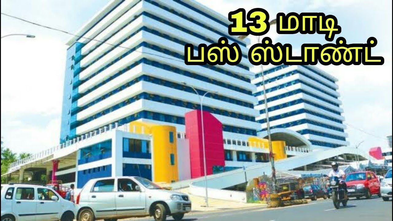 13 Storeyed Bus stand | My Kozhikode Vlog Intro | A square Explore ...