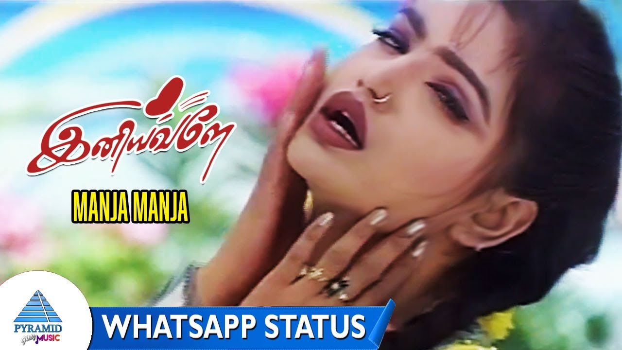 Manja Manja Whatsapp Status Song | Iniyavale Movie Song | Prabhu ...