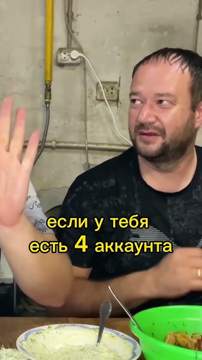 Тебе не жалко им приятно 😜 Shorts Short Shortvideo готовим