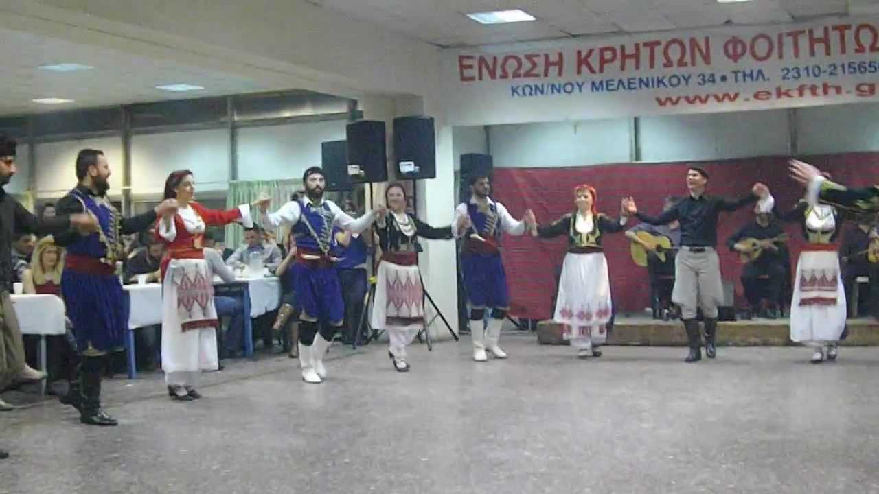 Ε.Κ.Φ.Θ. ΧΟΡΟΣ ΣΥΡΤΟΣ - YouTube