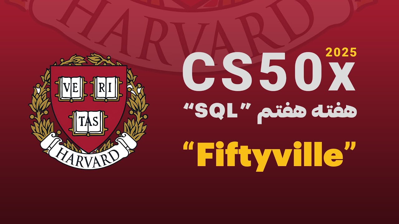 Cs50x Harvard - Week 7 - Fiftyville Pset - YouTube