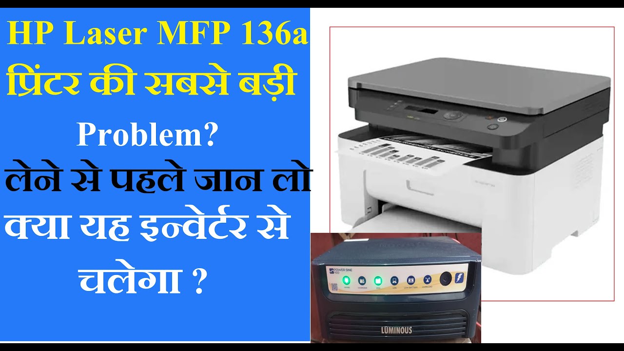 HP Laser MFP 136a Hp Laserjet Mfp 136a Toner Low Best Laserjet Printer hp-laser-mfp-136a-hp-laserjet-mfp-136a-toner-low-best-laserjet-printer
