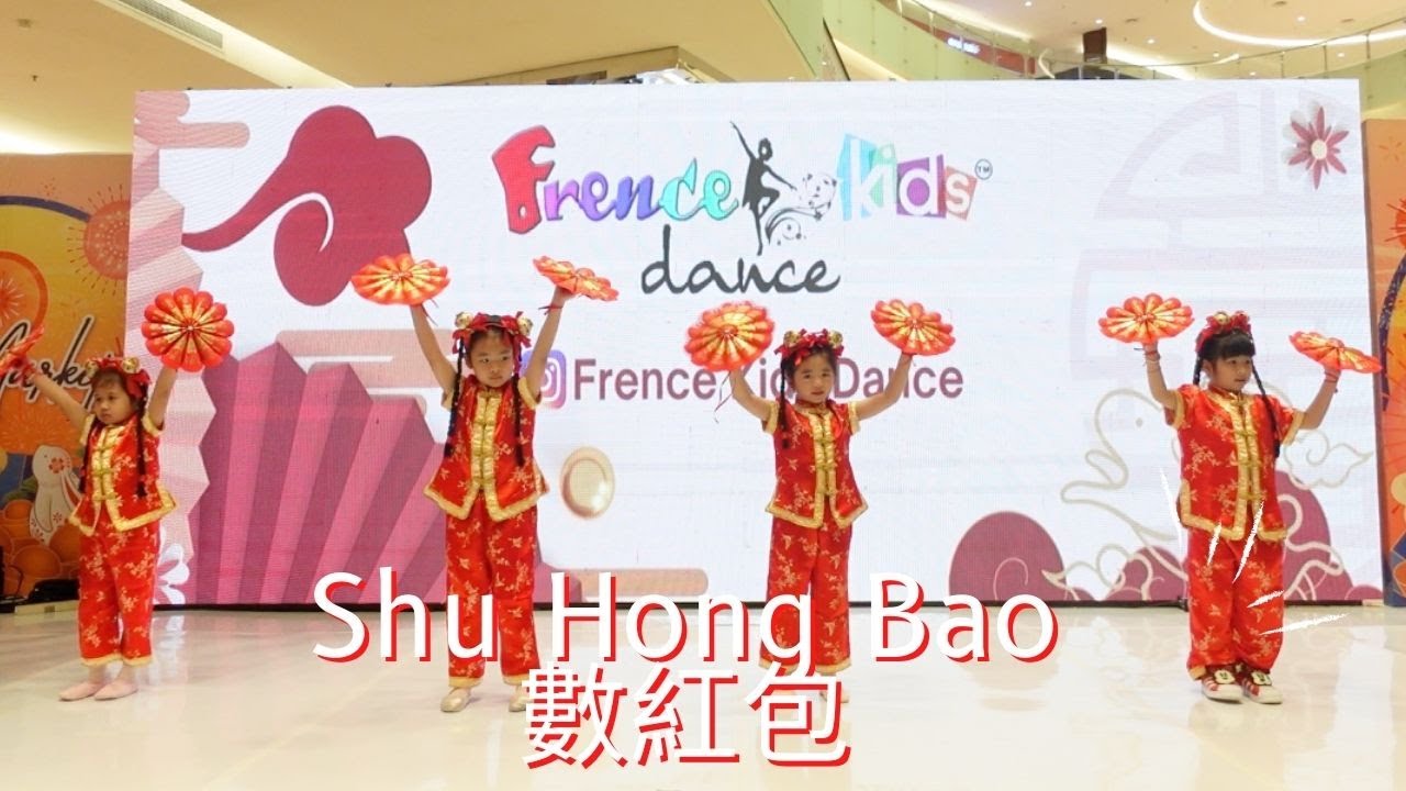 Shu Hong Bao 數紅包 | Dance Performance at Ciputra World Surabaya by ...