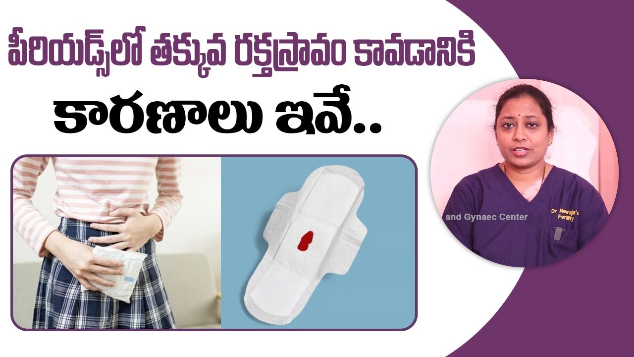 Light Bleeding in Menstrual Cycle | Symptoms | Treatment | Menstrual ...