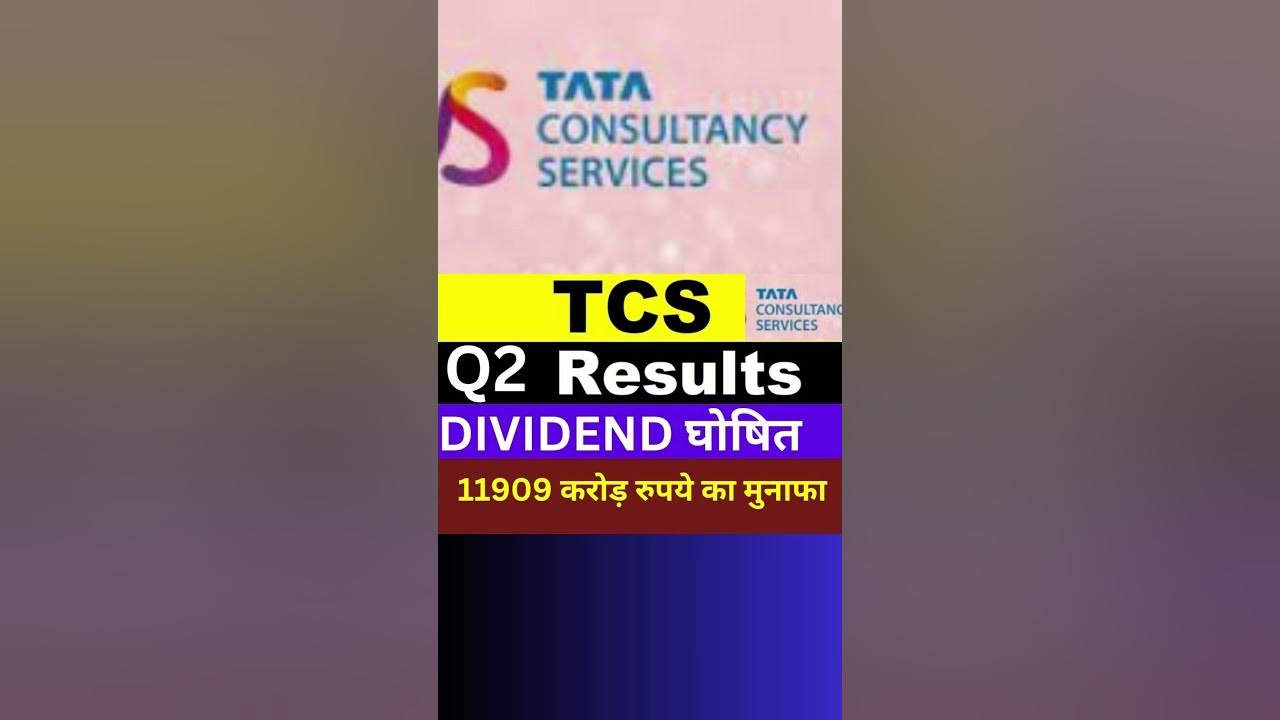 TCS Interim Dividend Declared | TCS Q2 Results 2025| TCS Results Today | TCS Share News Today ...