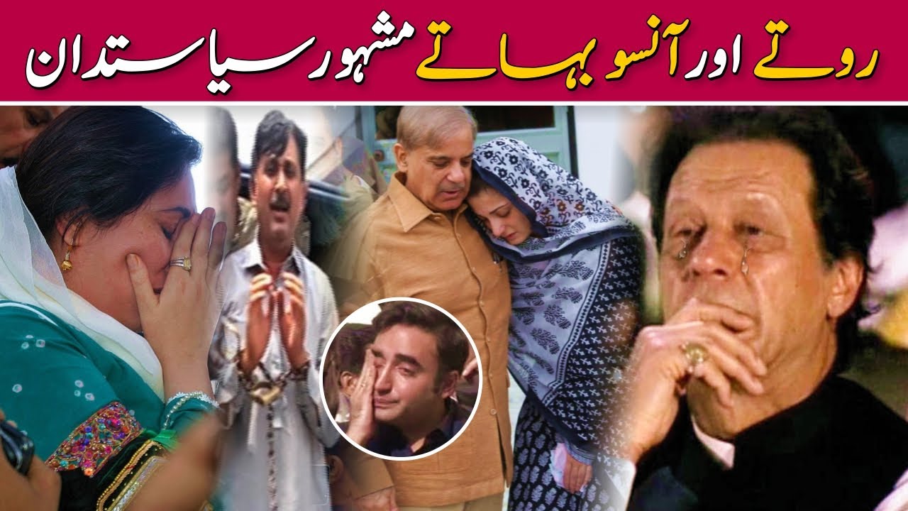 When Politicians stared crying on national TV | Weeping Politicians ...