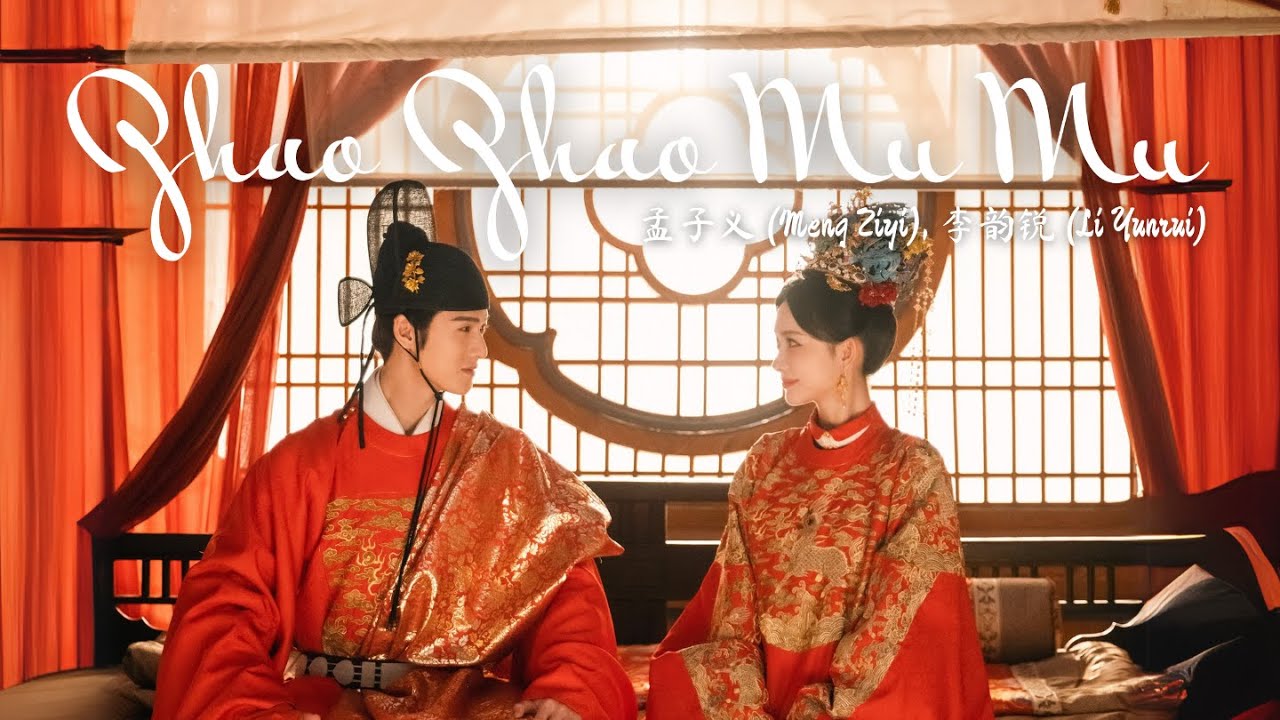 《昭昭墨墨 - Zhao Zhao Mu Mu》 - 孟子义 (Meng Ziyi), 李韵锐 (Li Yunrui) | Blossom ...