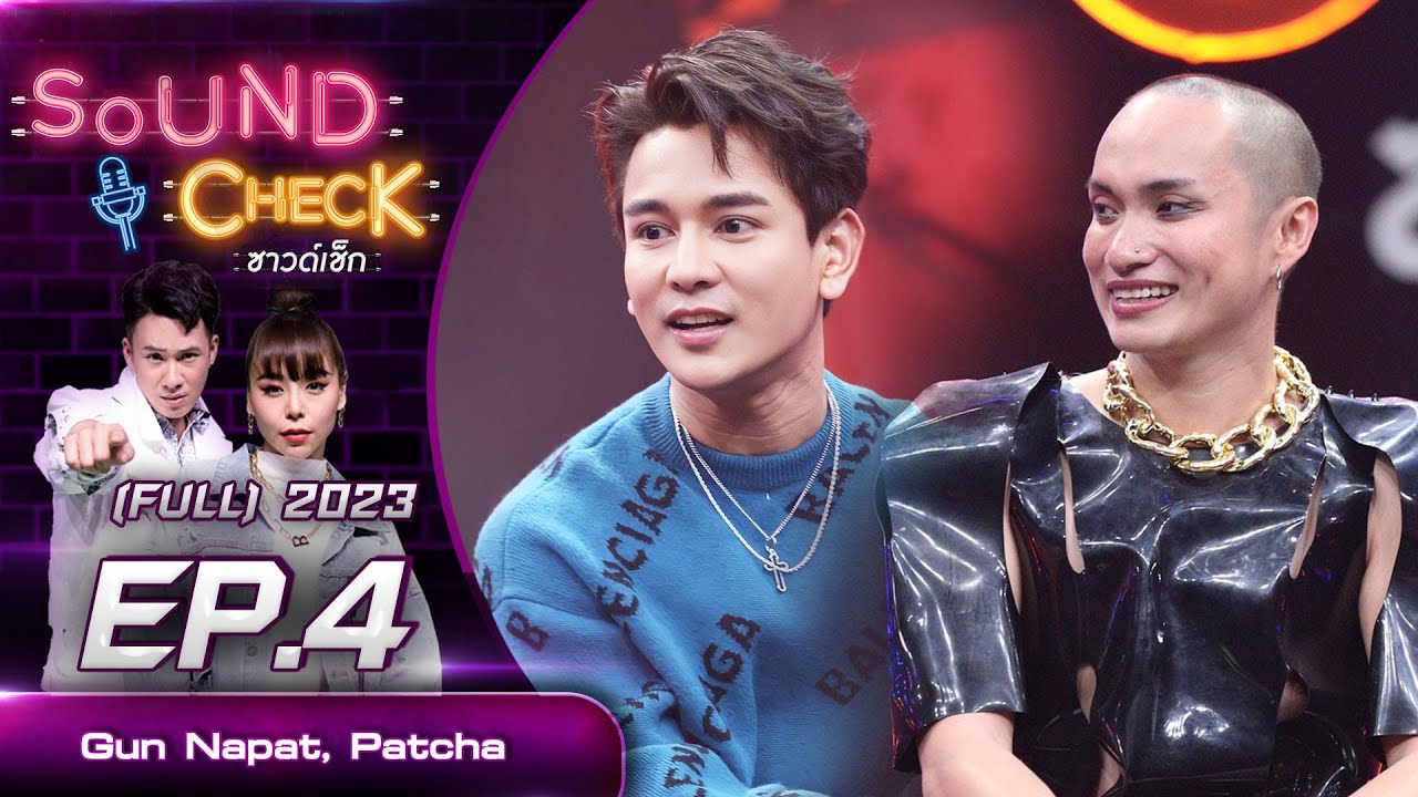 Sound Check EP.4 : Gun Napat, Patcha (FULL EP) | 5 ม.ค. 66 | one31 - YouTube