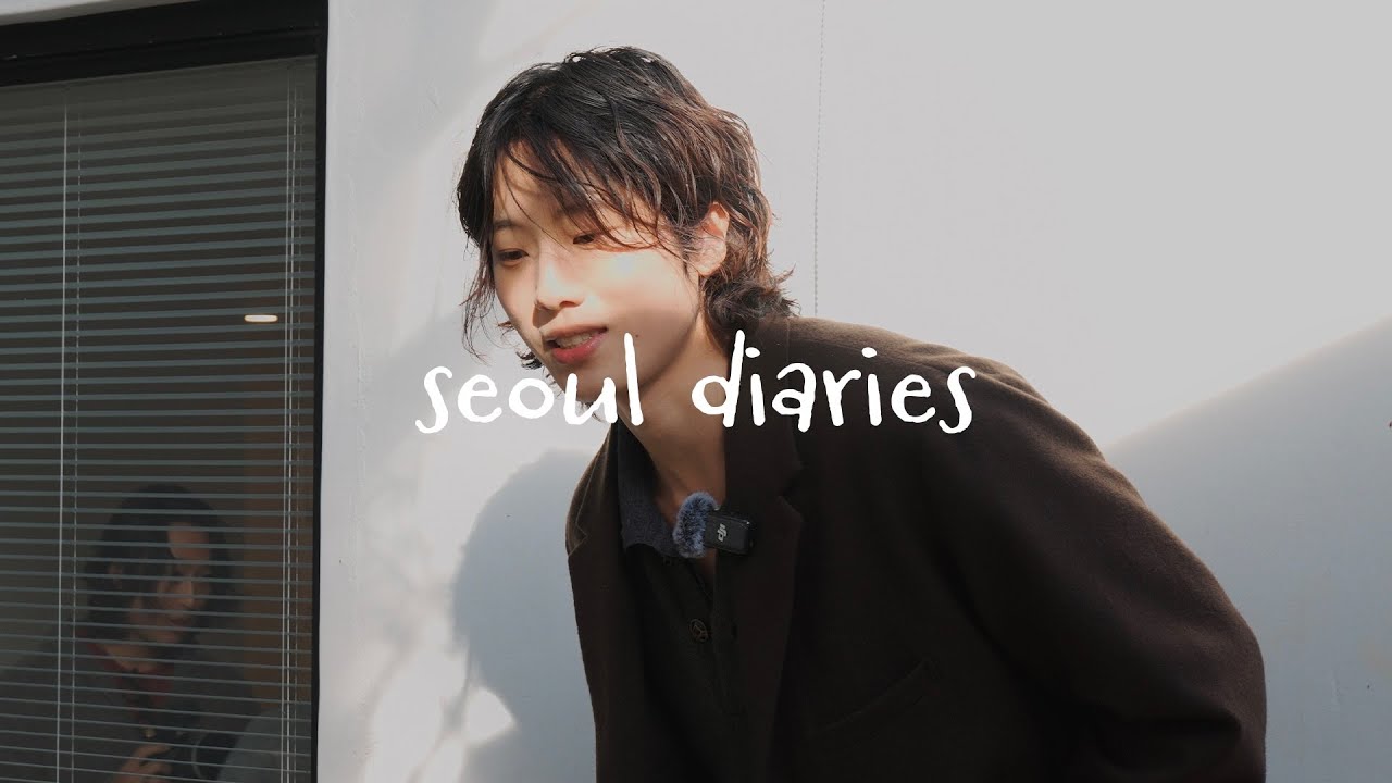 겨울엔 이런 것을 사야하죠 :) 🎄 [Seoul Diaries] - YouTube