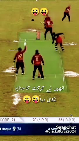 Funny match moments 😂😂😂#funny #match #viralvideo #upload - YouTube