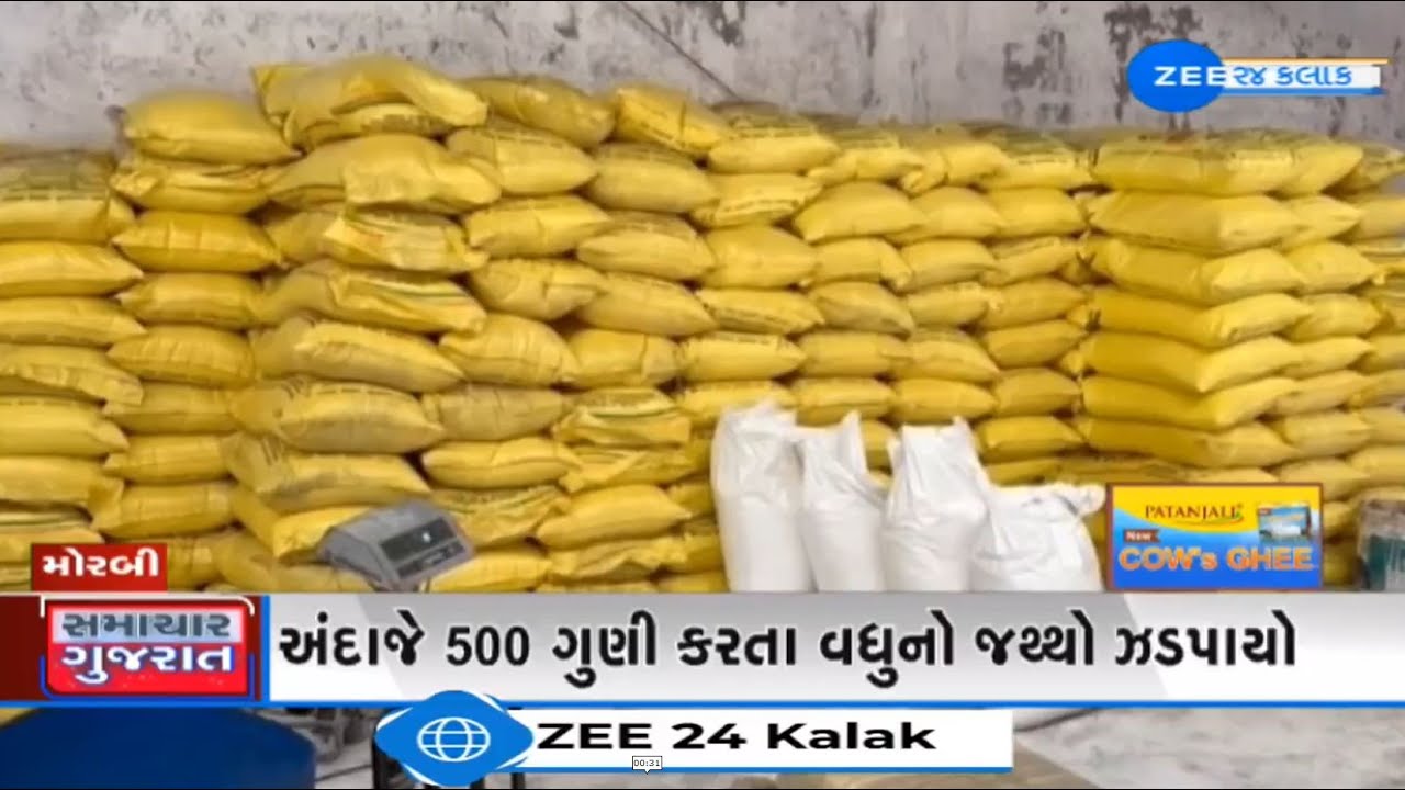 Amid shortage, authorities seize huge amount of subsidized urea ...