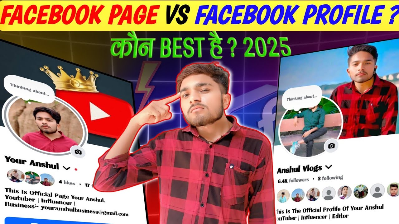Facebook Page vs Facebook Profile 2025 | कौन Best है Monetization के ...