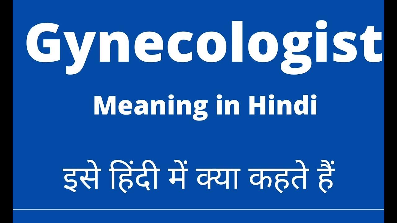 What Is The Meaning Of Gynecologist YouTube what-is-the-meaning-of-gynecologist-youtube