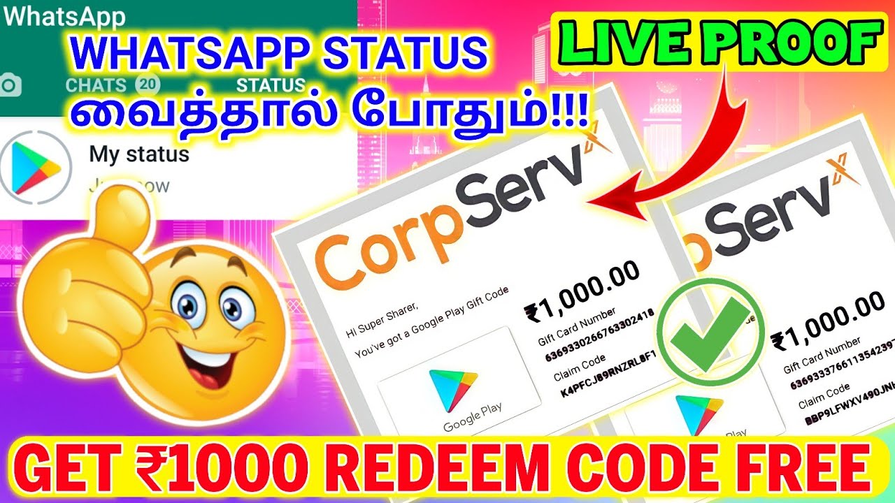 1000 Google Play Redeem Code Earning App How To Get Free Google 1000-google-play-redeem-code-earning-app-how-to-get-free-google