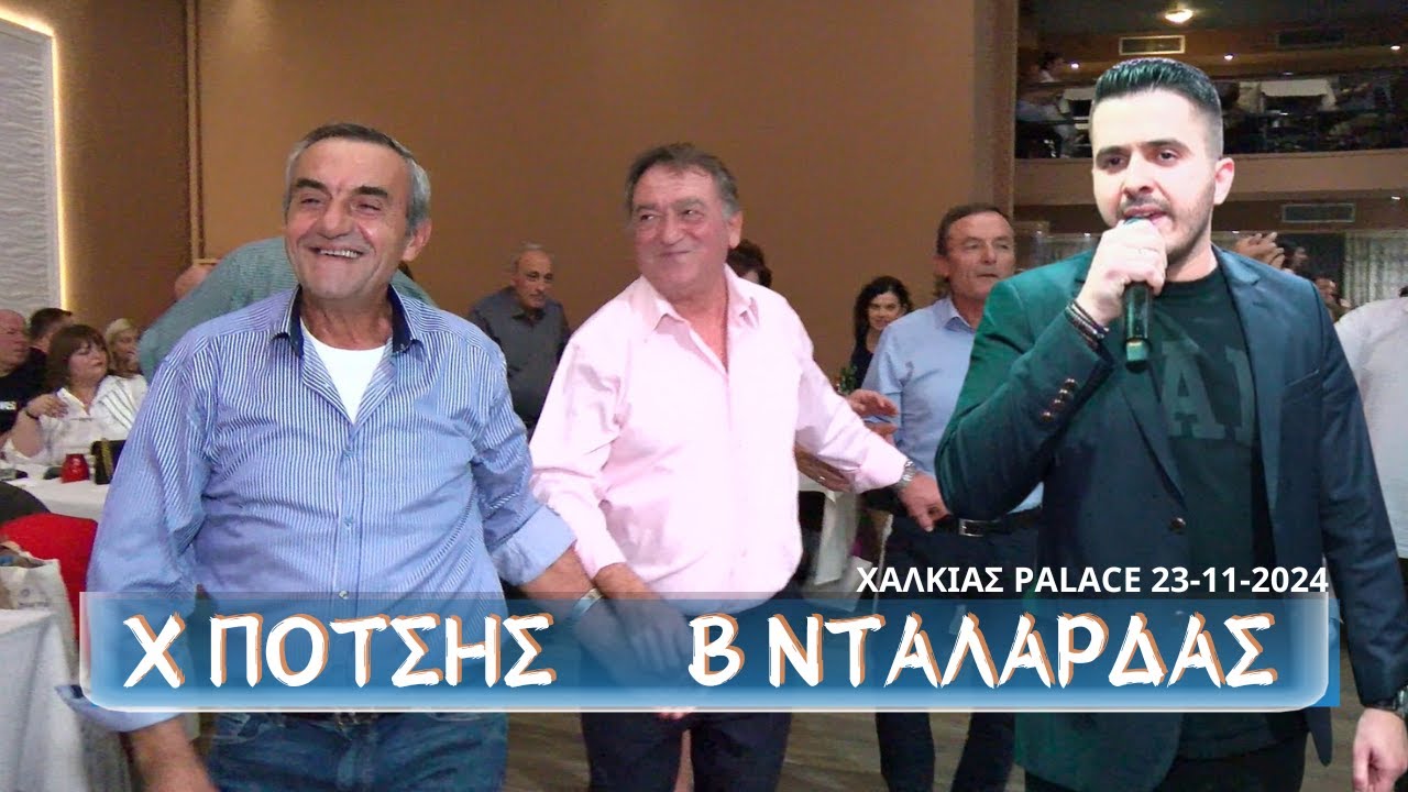 ΚΩΝΣΤΑΝΤΑΚΗΣ.ΣΤΟ ΘΕΟ ΘΑ ΣΤΕΙΛΩ ΓΡΑΜΜΑ.ΧΡΗΣΤΟΣ ΠΟΤΣΗΣ-ΒΑΣΙΛΗΣ ΝΤΑΛΑΡΔΑΣ ...