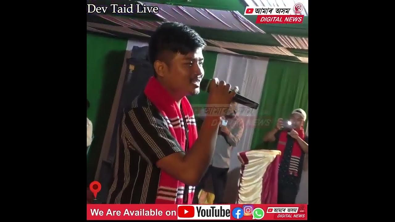 DUBILANG DUBILANG 💞 DEV TAID LIVE..//POBITRO PATIR//WE ARE AVAILABLE NO// 1 NOVEMBER2024 - YouTube