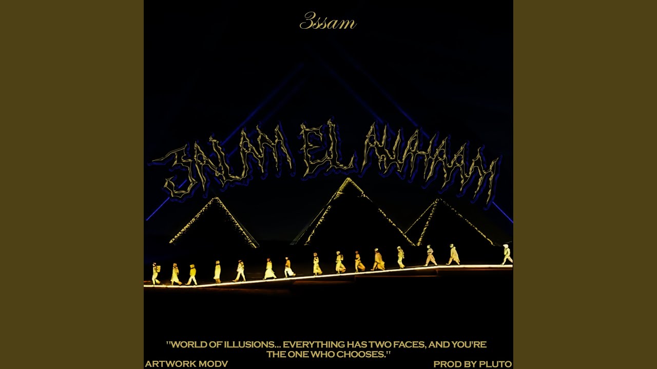 3ALAM EL AWHAM - YouTube
