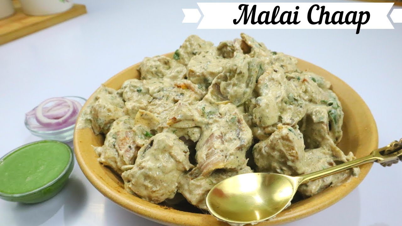 Market Style Malai Chaap At Home Recipe / Malai Chaap Recipe in Hindi ...