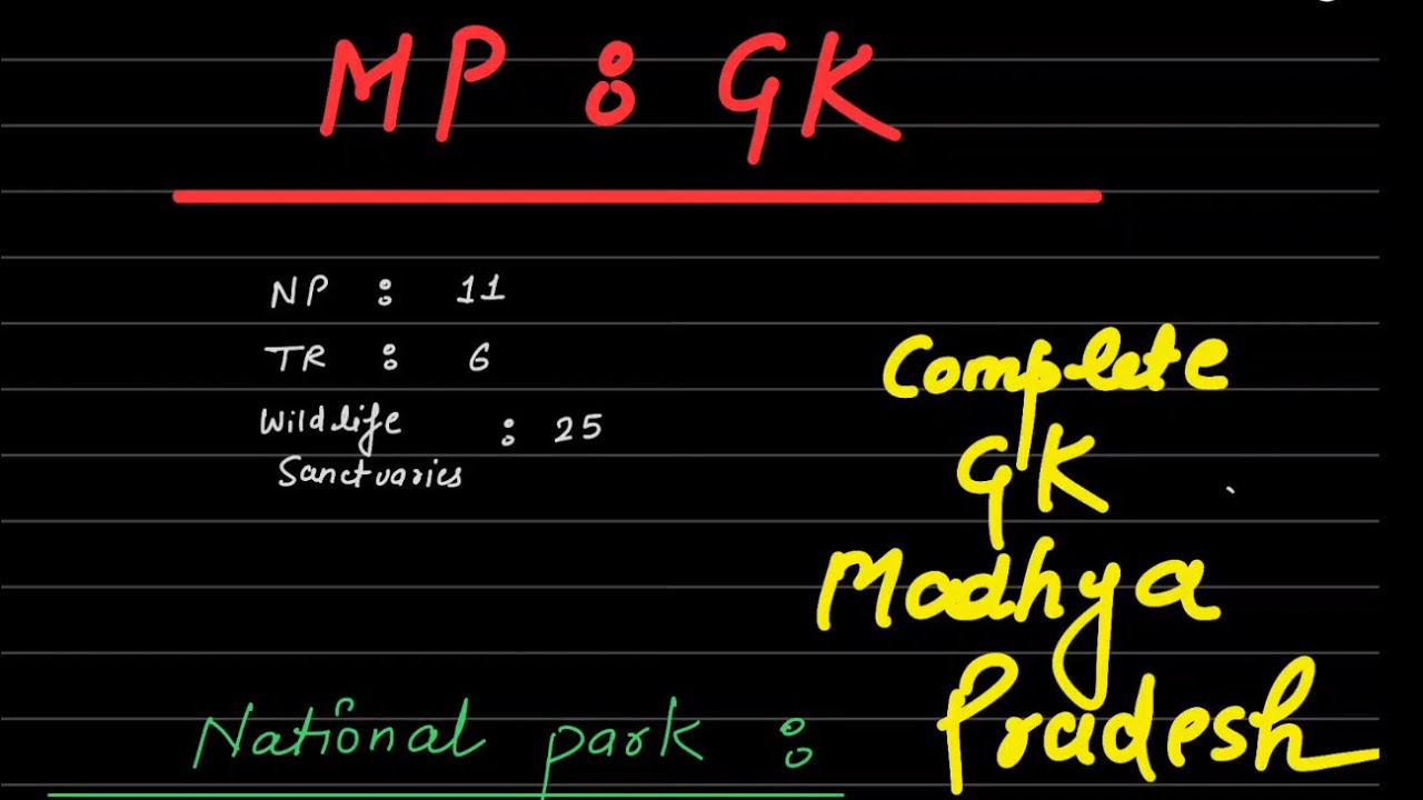 MP GK || MP complete gk || must watch before the exam #mppsc #mpgk #mp ...