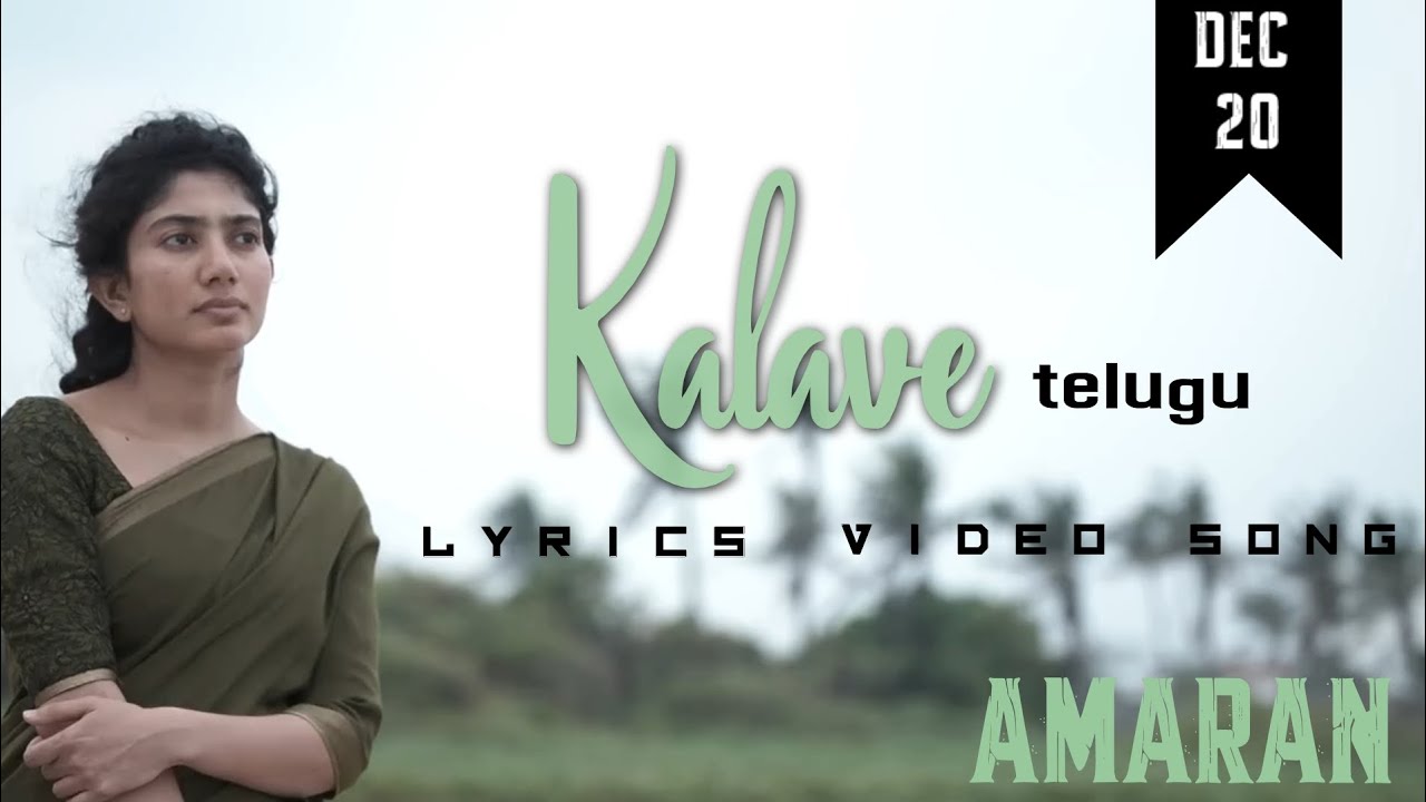 Kalave - lyrics Song | Amaran (Telugu) | Sivakarthikeyan,Sai Pallavi ...