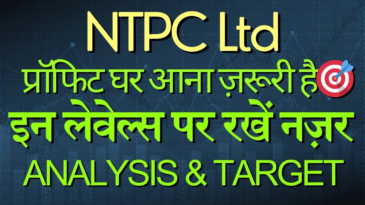 Ntpc ltd share latest news | Ntpc share analysis | Ntpc target tomorrow ...