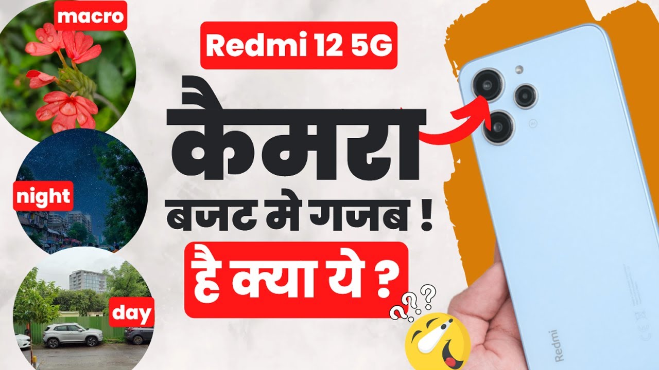 Redmi 12 5G Camera Samples 🔥 देखोगे नही तो पछताओगे Test and Reviews 😲😲 ...