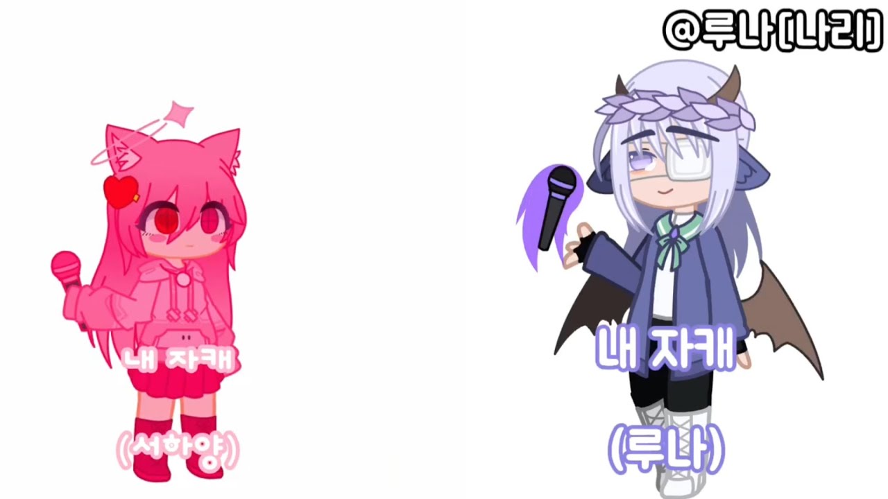 #하양이_턴마다바뀌는_EEEAAAOOO | 가챠클럽 - YouTube