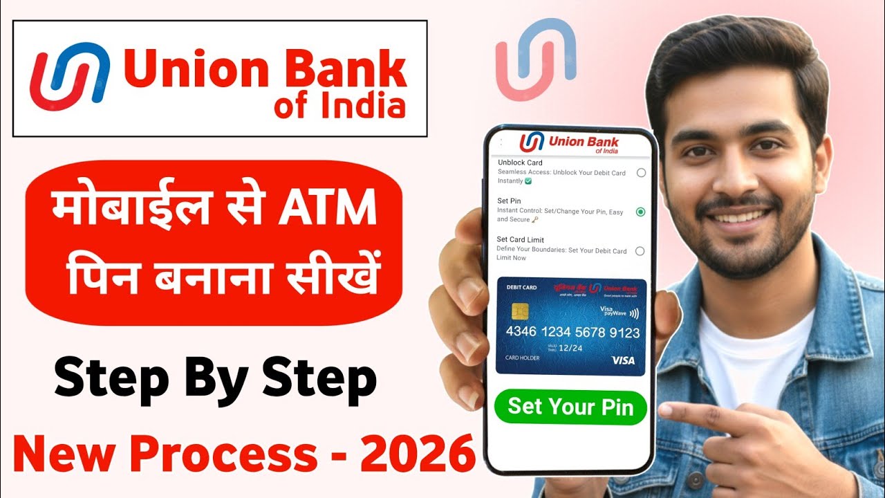 Union Bank ATM Pin Generation Mobile Se | UNION Bank ATM Pin Generation ...