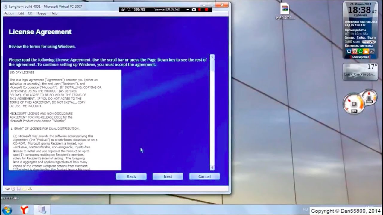 Как установить Windows Longhorn build 4001 - YouTube