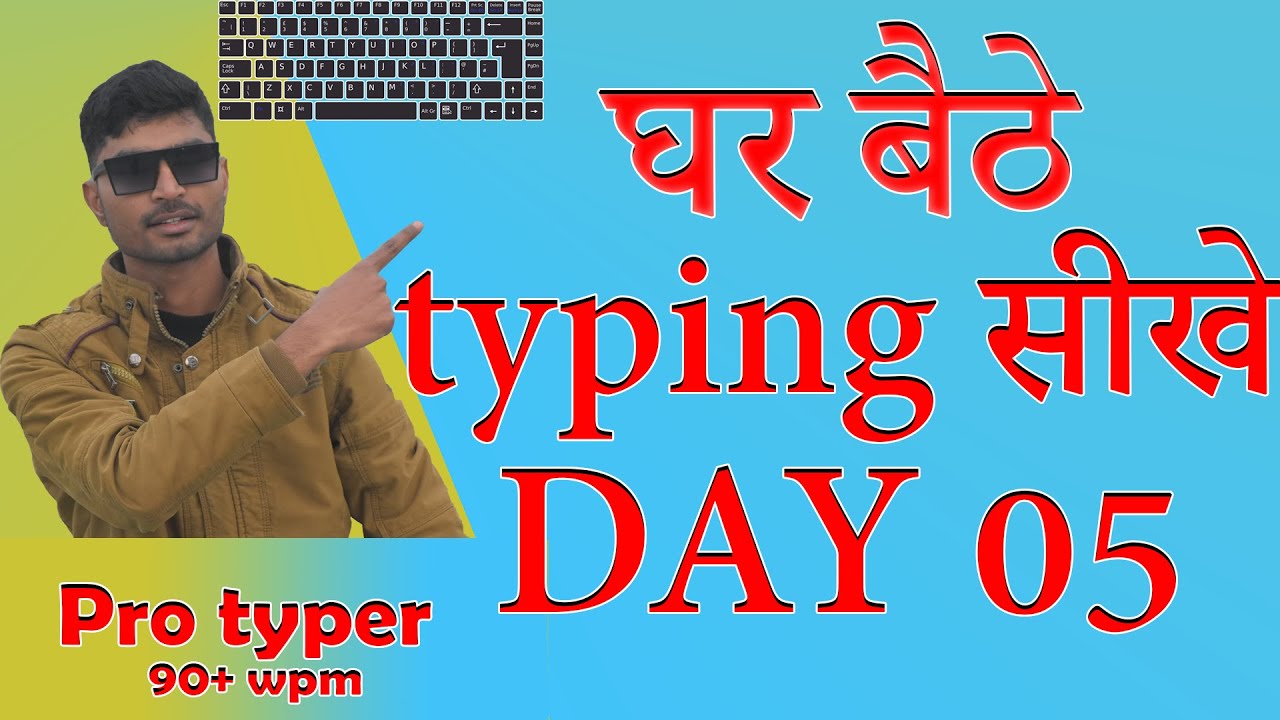 complete typing course in 20 days | day 05 | the topper info # ...