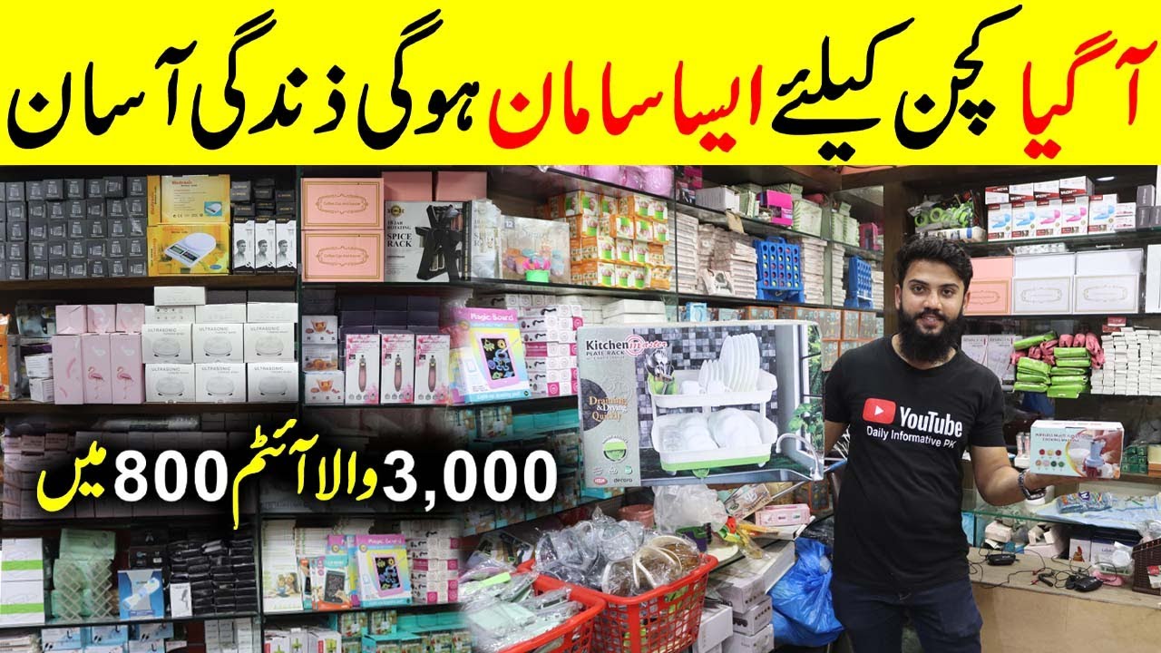 Wholesale Shop Of Unique Gadgets | Smart Appliances Gadgets For Every ...