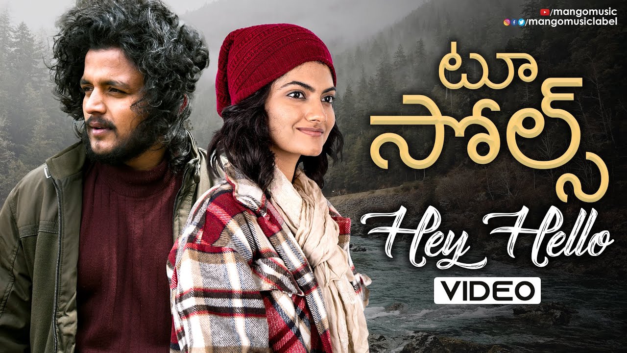 Two Souls Movie Songs | Hey Hello Video Song | Trinadh Varma | Bhavana ...