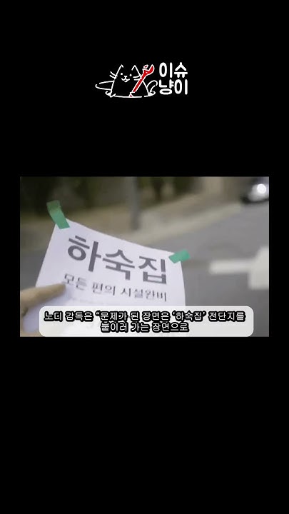 연애게임 하숙생이 전부 미녀입니다만 남성혐오 표현 논란 Youtube