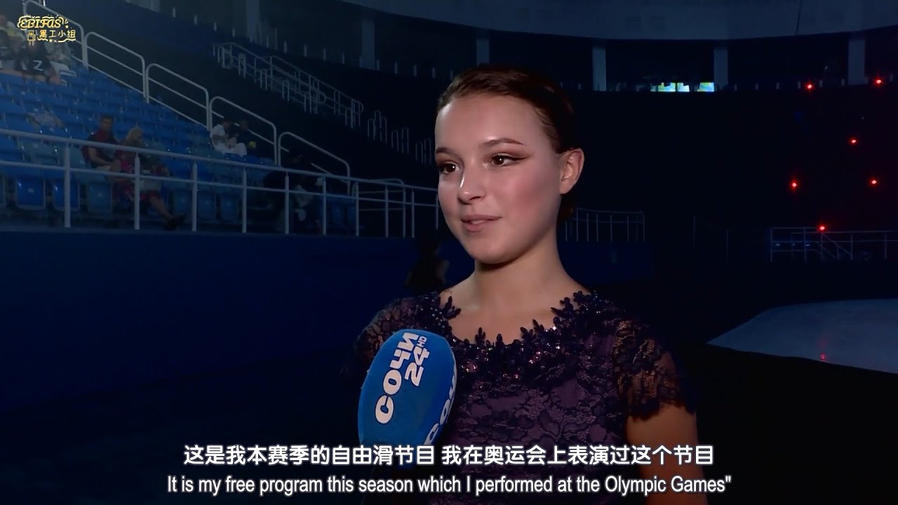 Anna Shcherbakova interviews/News About Averbukh's champions show ...