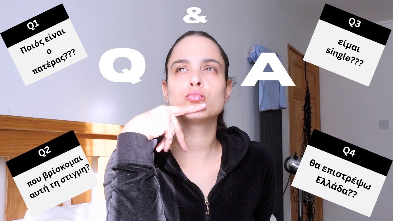 ΑΠΑΝΤΑΩ ΣΕ ΟΛΕΣ ΣΑΣ ΤΙΣ ΕΡΩΤΗΣΕΙΣ!!! | Q&A - YouTube