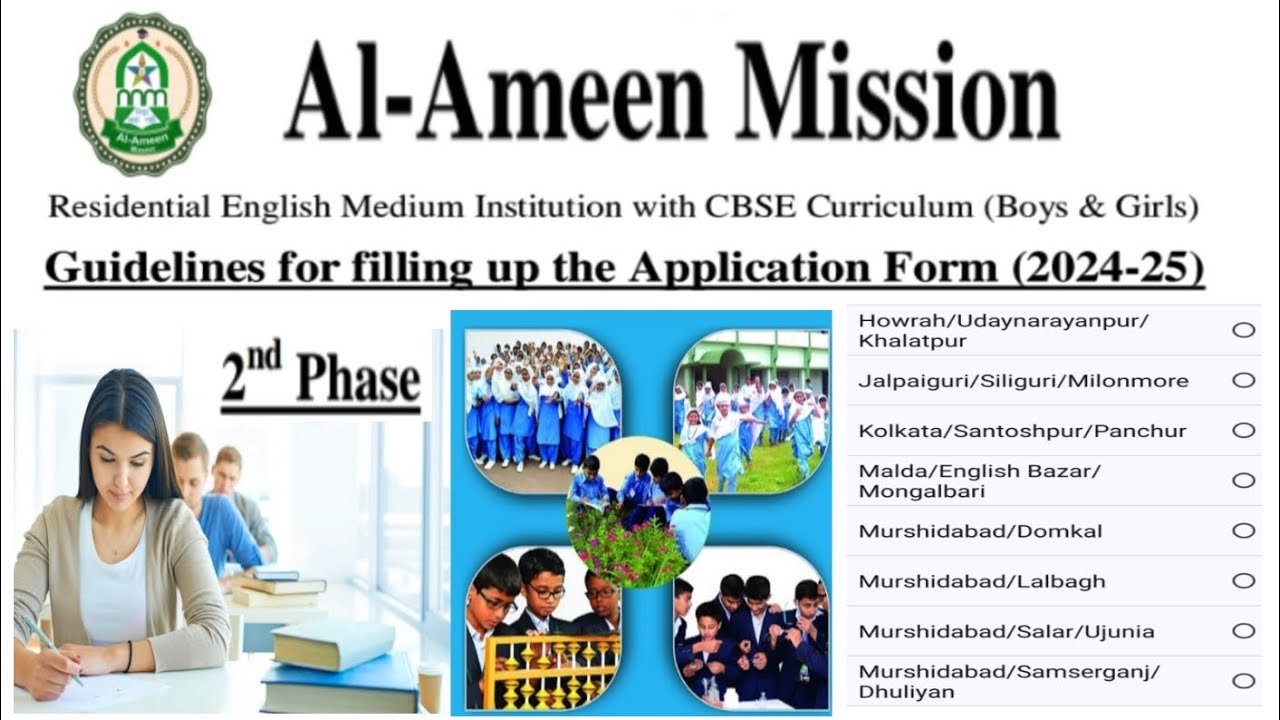 Al-Ameen Mission English Medium V-IX & XI Science 2nd Phase Exam ...