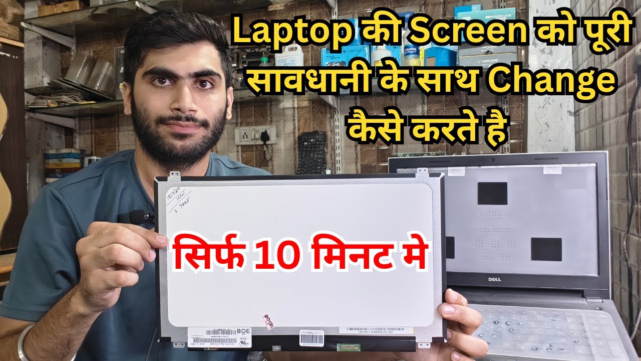 How To Change And Replace Laptop Screen || Laptop Ki Screen Ko Change ...