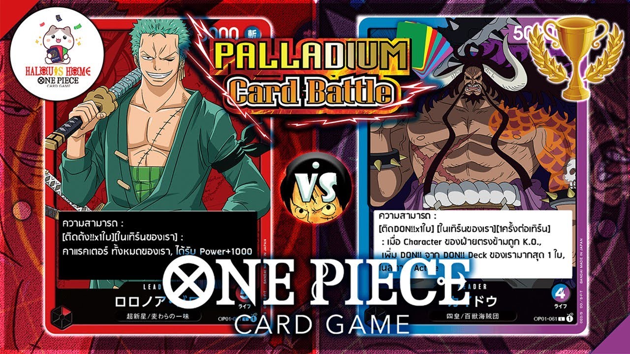 One Piece Card Game Arena FIGHT! Top 4 Table 2 At Palladium IT By ...