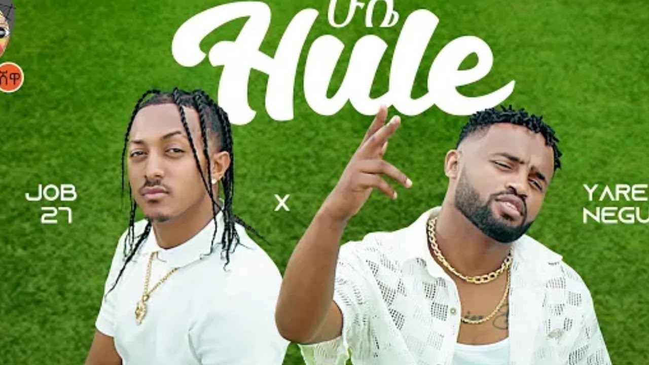 Ethiopian Music : Yared Negu X Job 27 (Hule) 2023 - YouTube