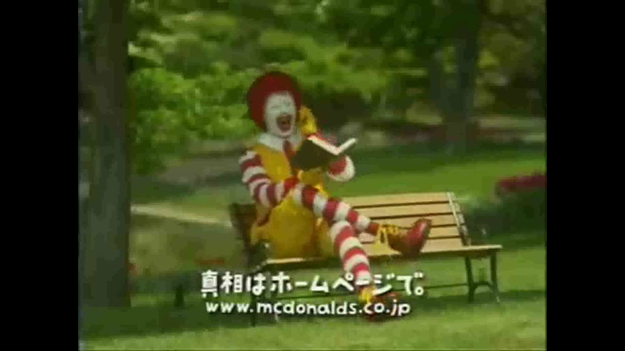 The Insanity of Ronald McDonald 92 - YouTube
