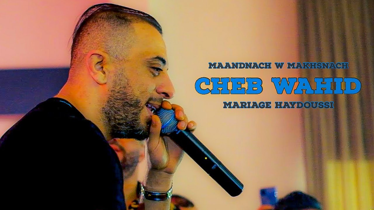 Cheb Wahid - Mâandnech W Makhsnach ( Live Setif Mariage Haydoussi ...