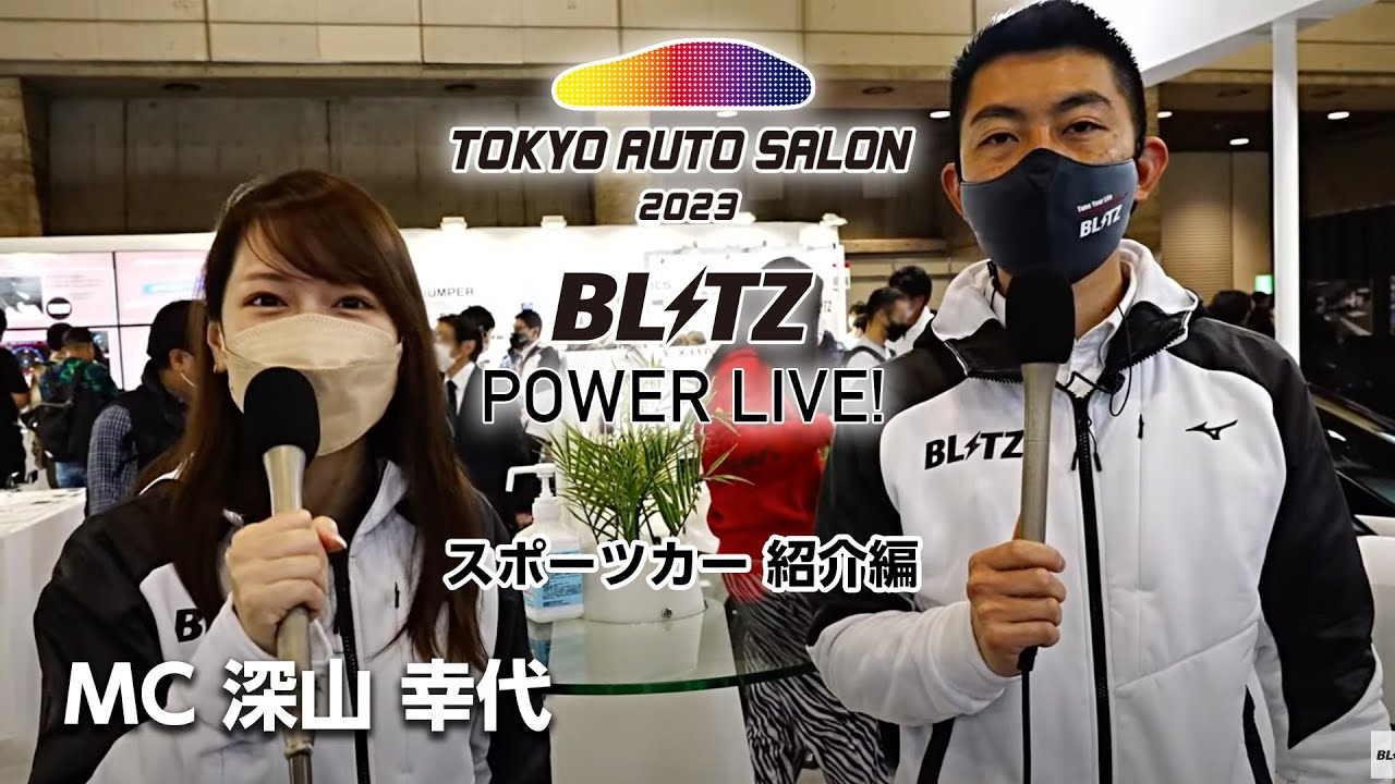 BLITZ POWER LIVE! [2023.01.14 Part1 11:00～ライブ配信] - YouTube