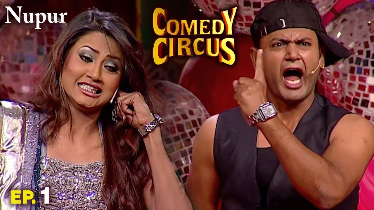 जब Sunny Deol की हुयी Entry I Comedy Circus Ep. 1 I Comedy Video I ...