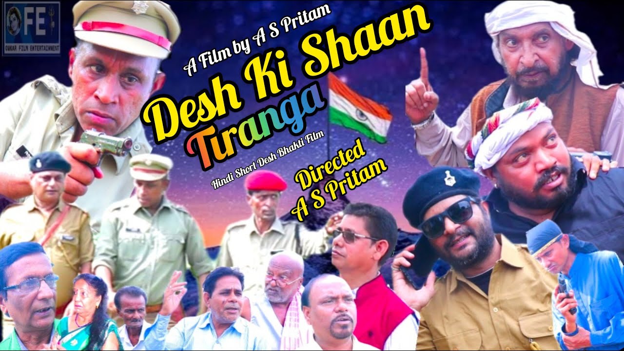DESH KI SHAAN TIRANGA /TRAILAR / Hindi Film/Desh Bhakti 2024 - YouTube