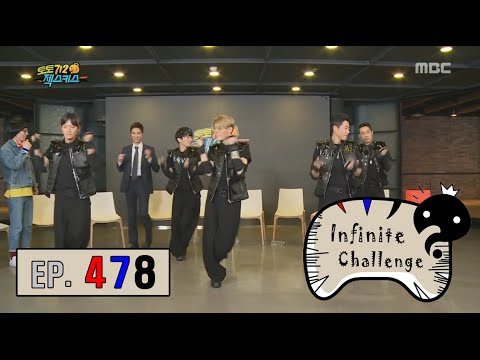 [Infinite Challenge] 무한도전 - Ko Ji Yong Committees Perfect dance 20160430