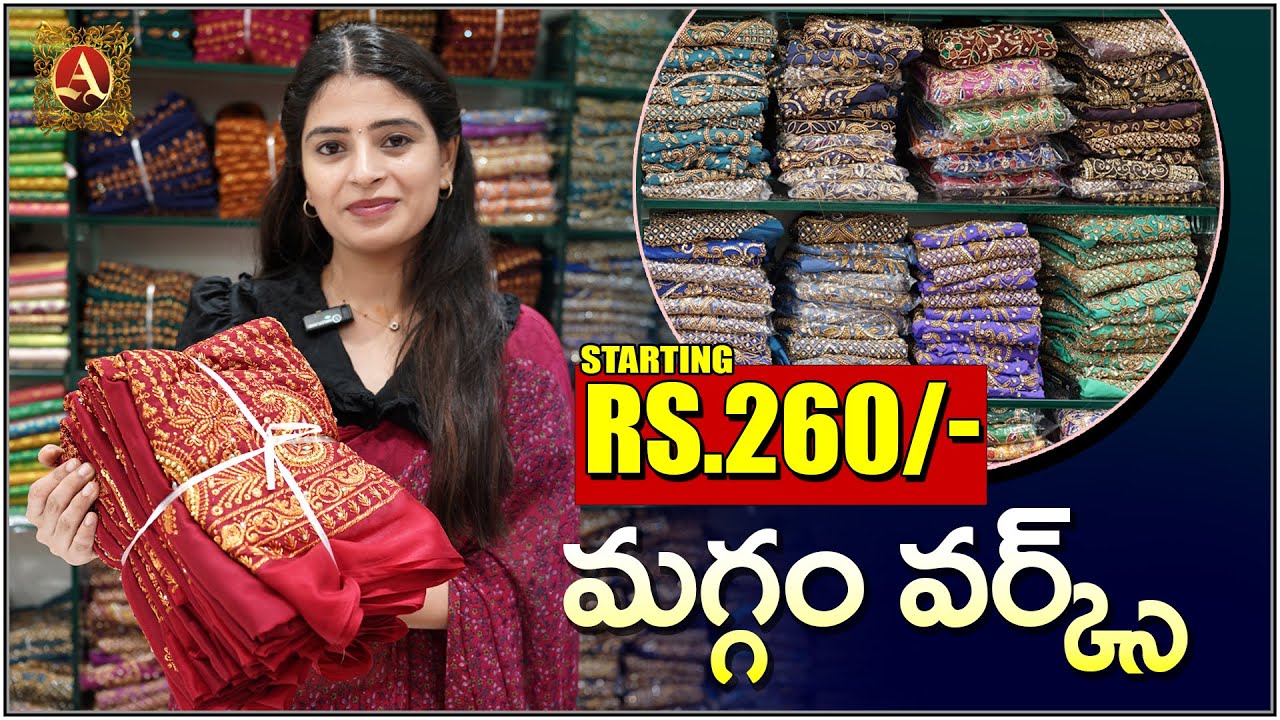 New Maggam Work Blouse Designs at Arbaz Extension | Arbaz textiles ...