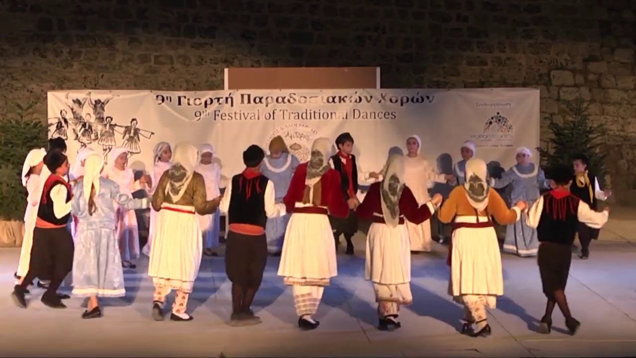 9η ΓΙΟΡΤΗ ΧΟΡΟΥ - ΡΟΔΟΣ 2018 - Α' ΜΕΡΟΣ - YouTube