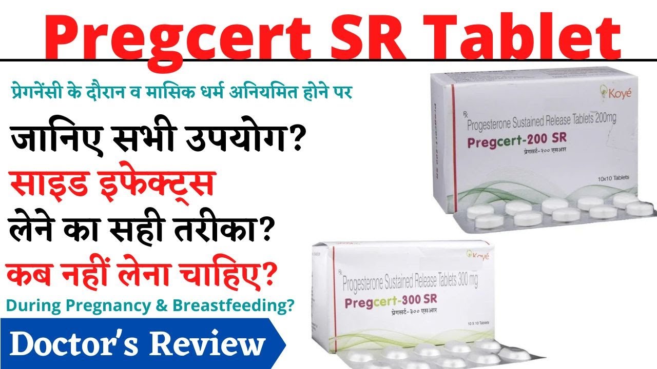Pregcert 200 SR Tablet | Pregcert 300 SR Tablet - YouTube